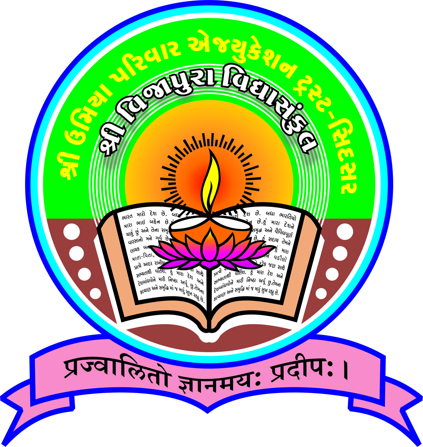 NEMS - Next Education Managment System